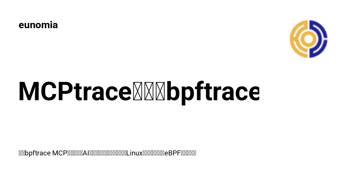 MCPtrace: AI-Powered Kernel Debugging with bpftrace - eunomia