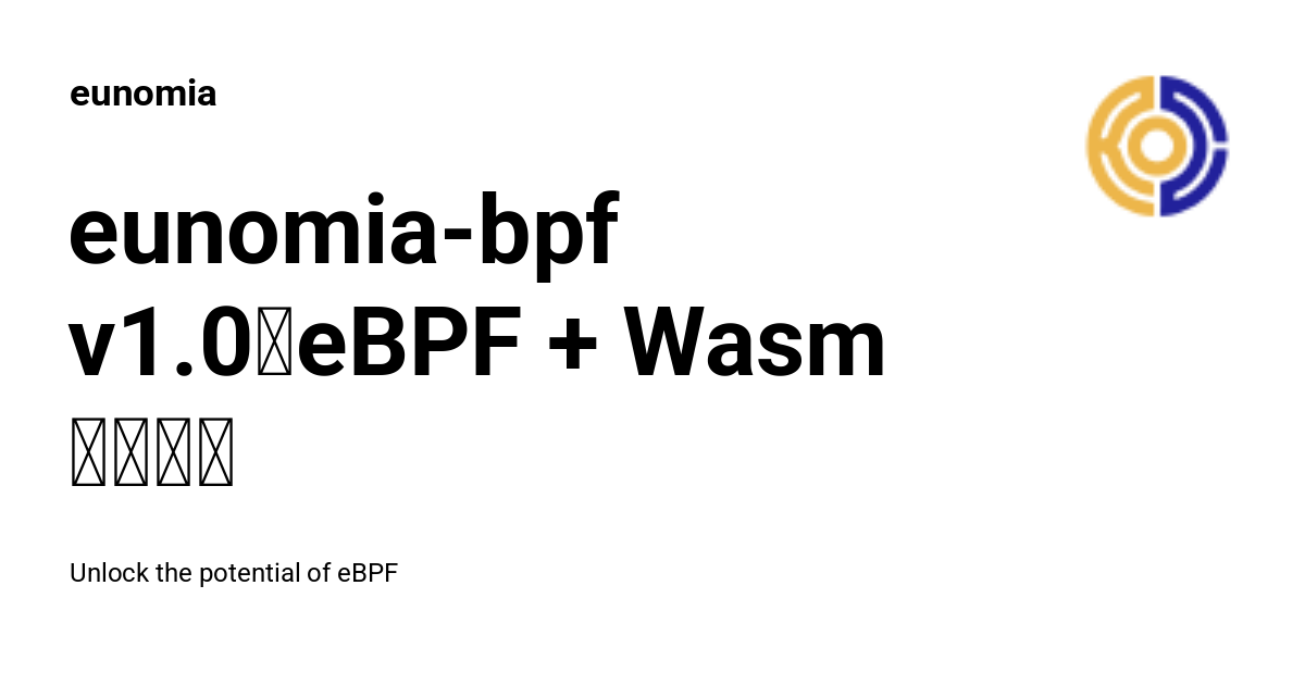 Introducing eunomia-bpf v1.0: Simplifying eBPF with CO-RE and WebAssembly - eunomia