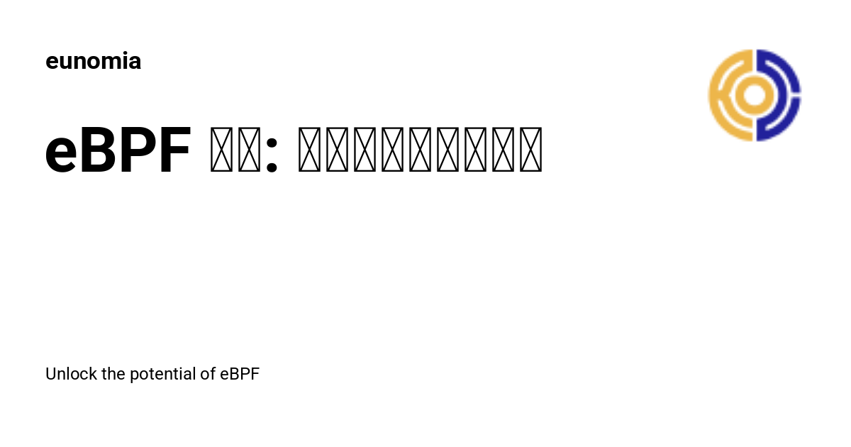 eBPF Advanced: Overview of New Kernel Features - eunomia