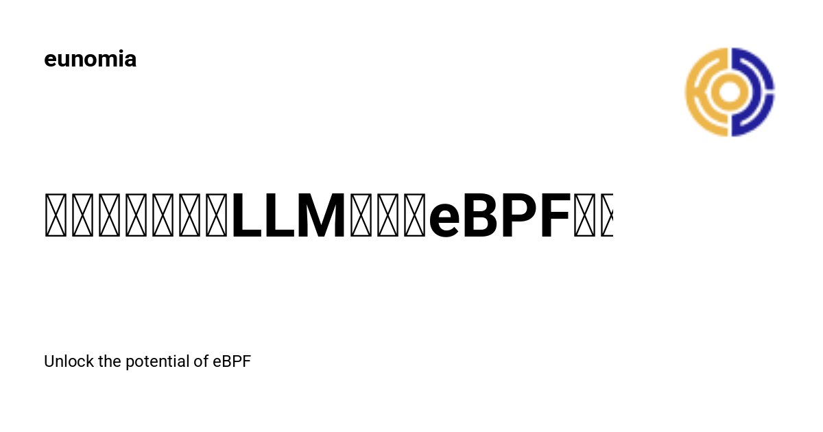 Simplifying Kernel Programming: The LLM-Powered eBPF Tool - eunomia