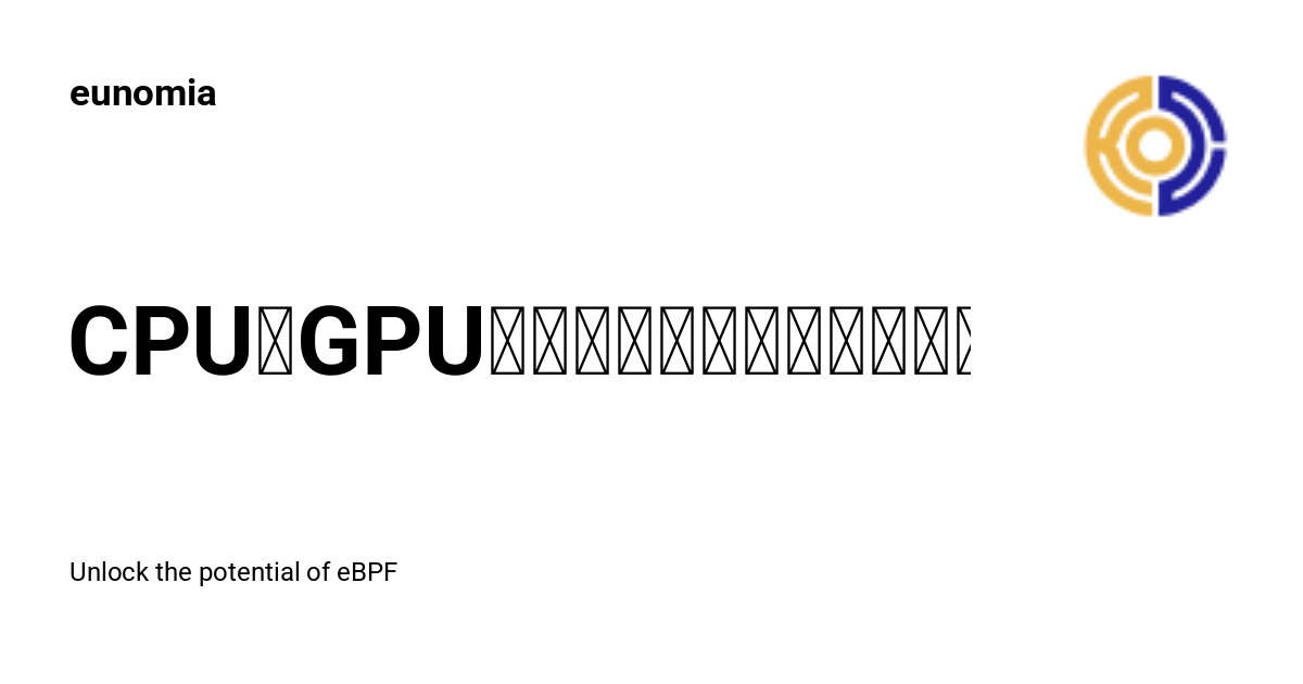 CPU and GPU Profiling Boundaries: What to Measure Where - eunomia