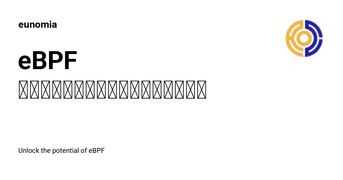 The Secure Path Forward for eBPF runtime: Challenges and Innovations - eunomia