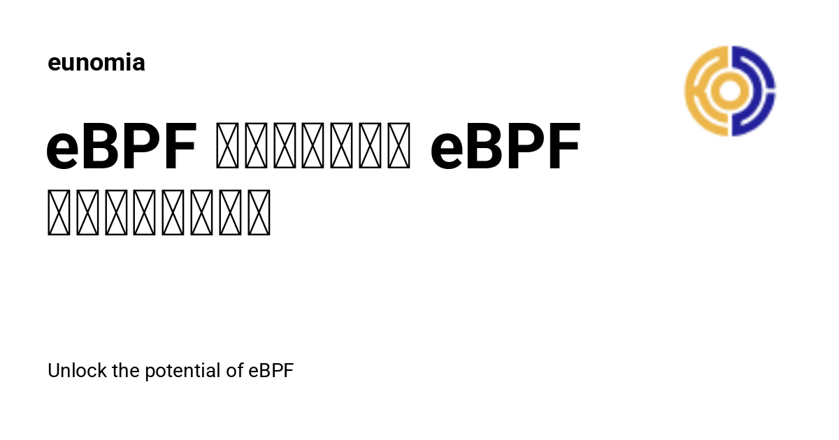 Ebpf 开发实践:使用 Ebpf 修改系统调用参数 Eunomia