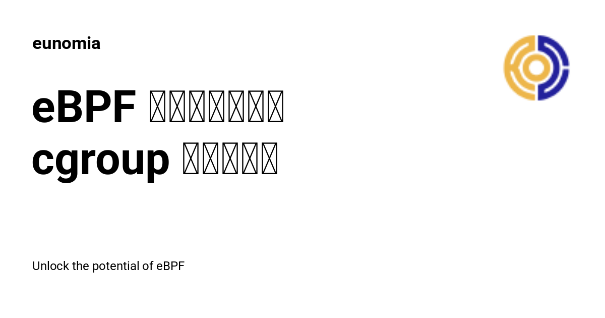 eBPF Tutorial: cgroup-based Policy Control - eunomia